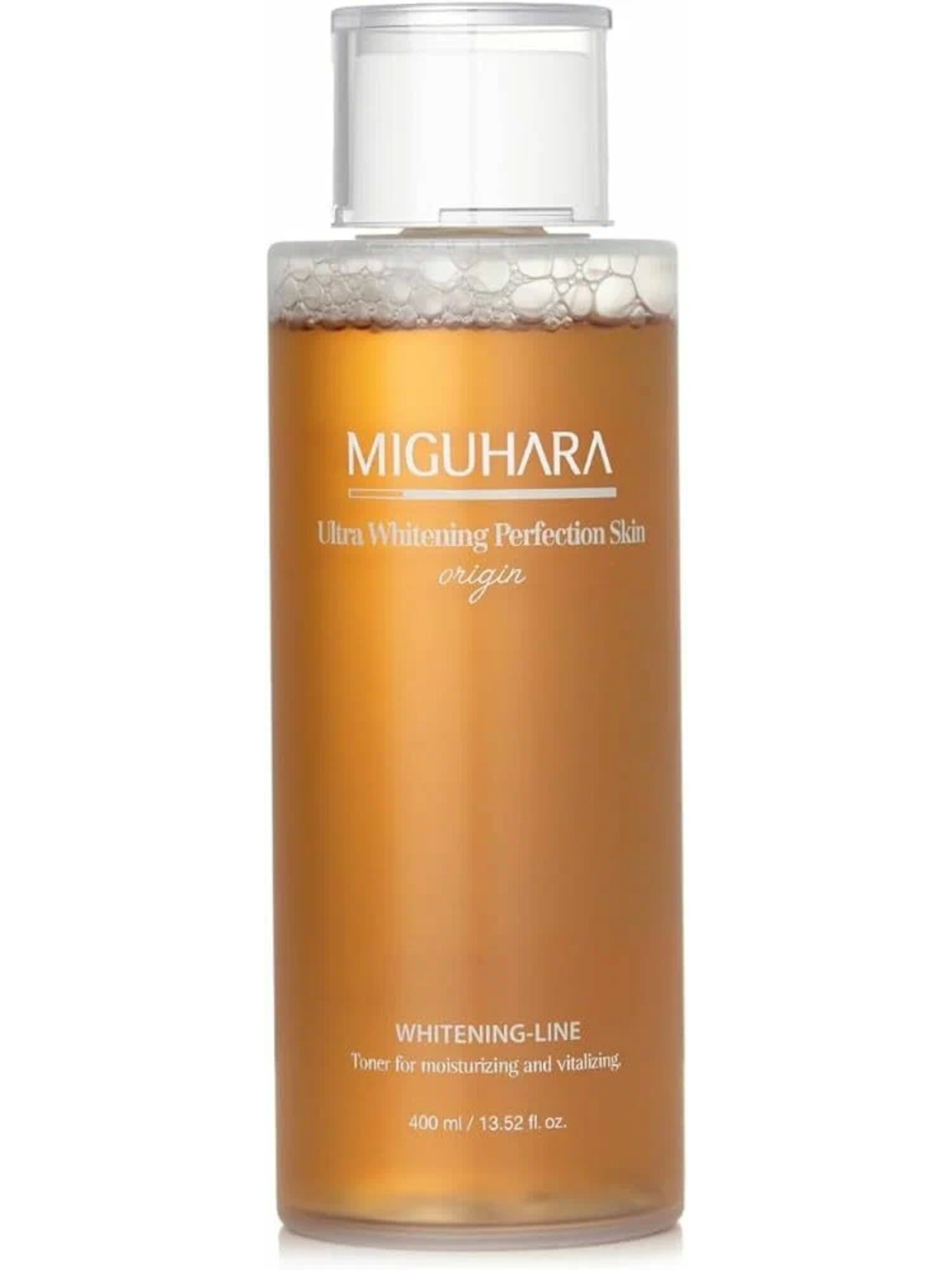 MIGUHARA Тонер для улучшения тона кожи Ultra Whitening Perfection Skin Origin