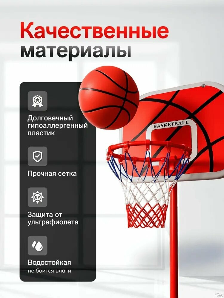 Кольцо баскетбольное — фото 1
