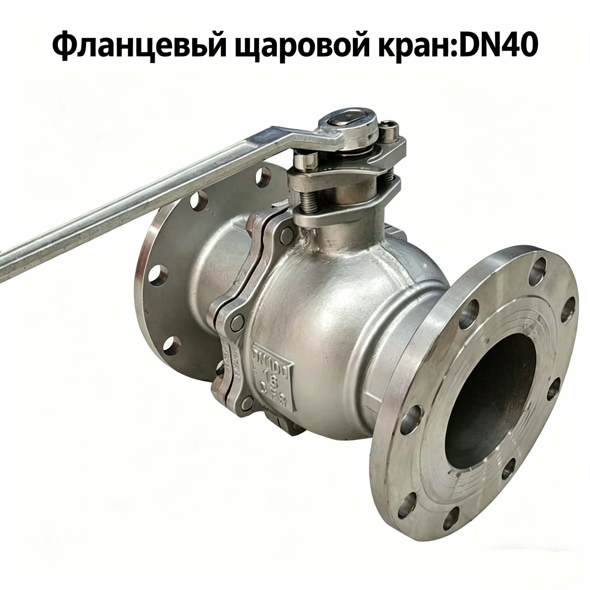 Фланцевый газовый шаровой кран из нержавеющей стали 304
