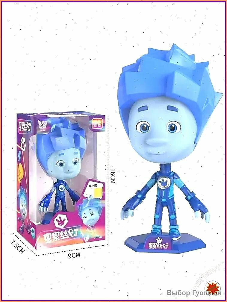 Эксклюзивная детализированная фигурка Нолик из мультсериала Фиксики от PROSTO toys