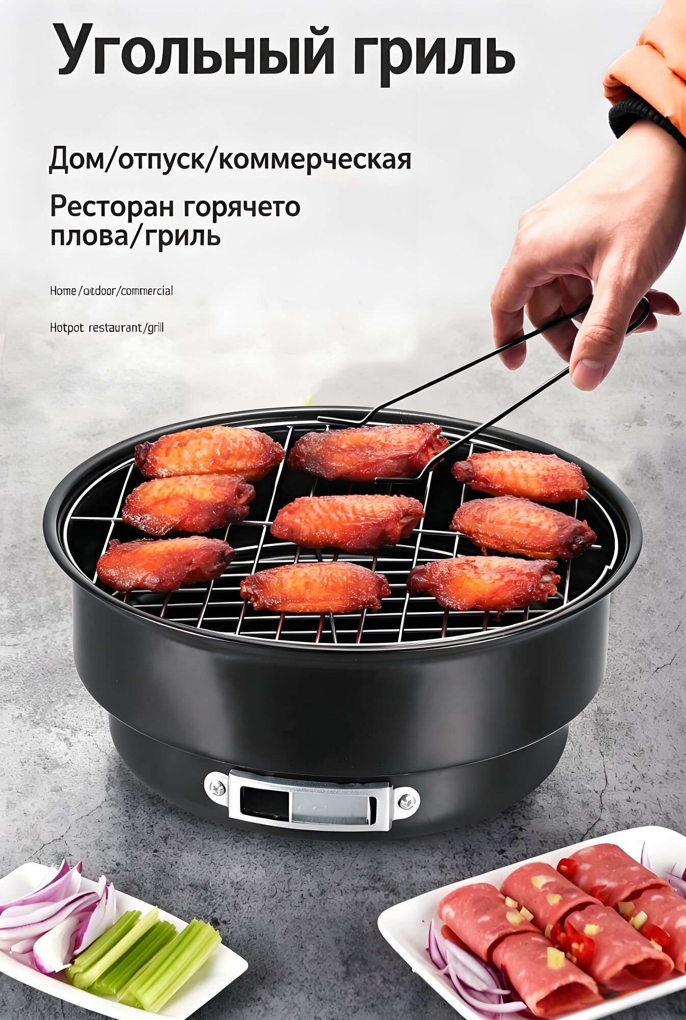 Уличный гриль-барбекю, бытовой гриль-барбекю, круглый, складной, переносной, металлический, 26*18,5 см