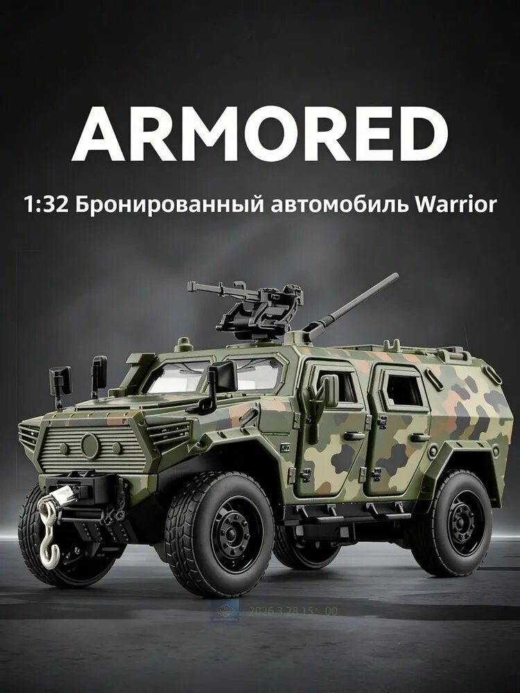 Машинка металлическая в подарочной коробке Мэнши1:32Коллекционная модель машины для взрослых, Игрушечный автомобиль с звуковыми и световыми эффектами для детей