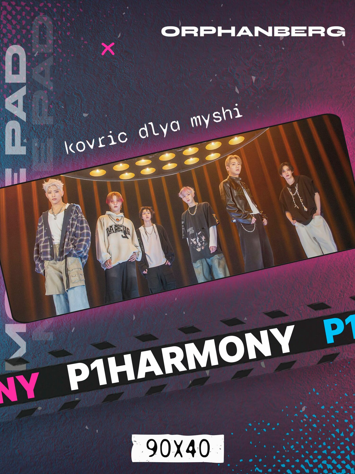 Коврик для мышки P1harmony Пихармони