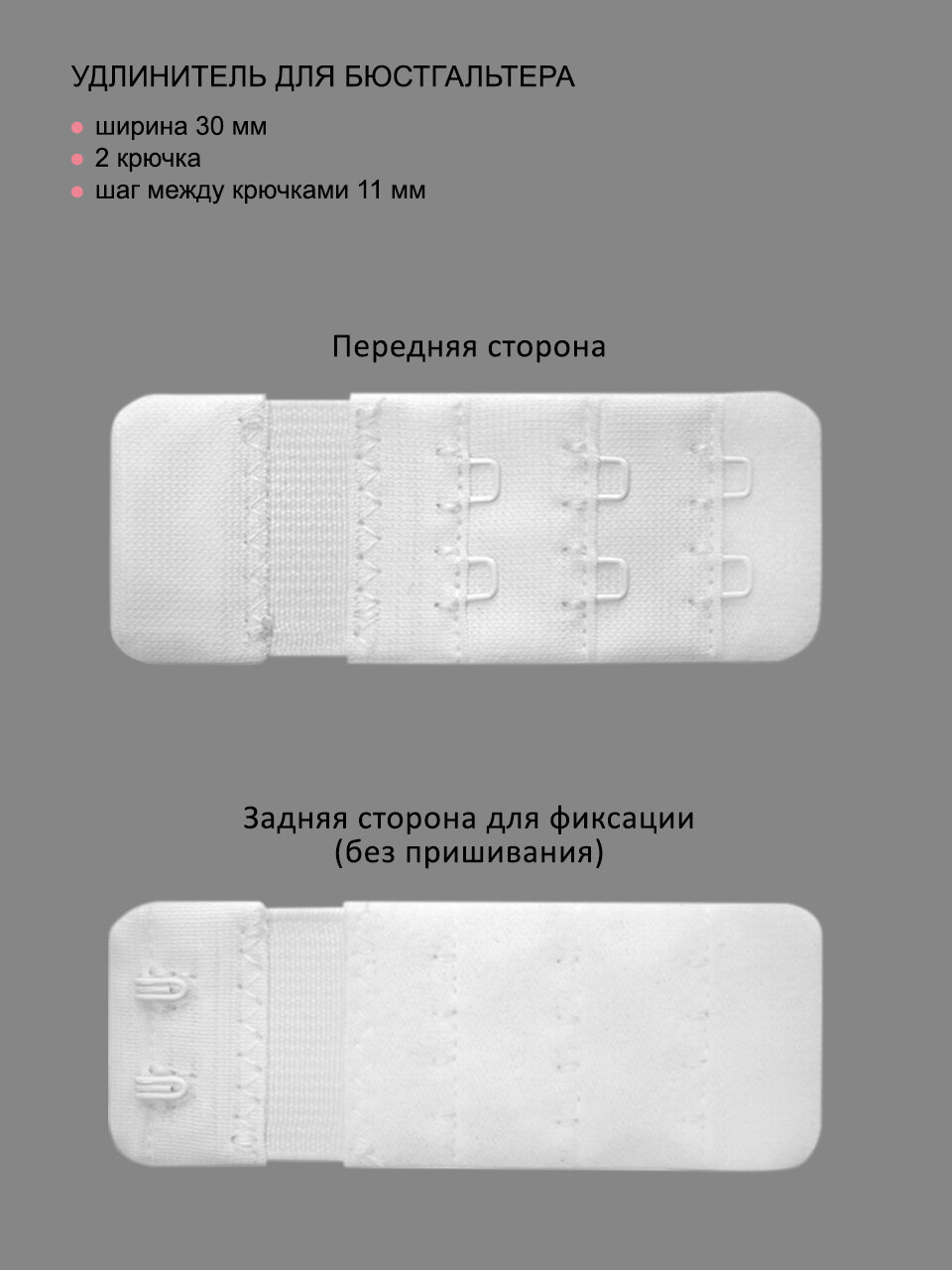 Бретели Style Couture — фото 1