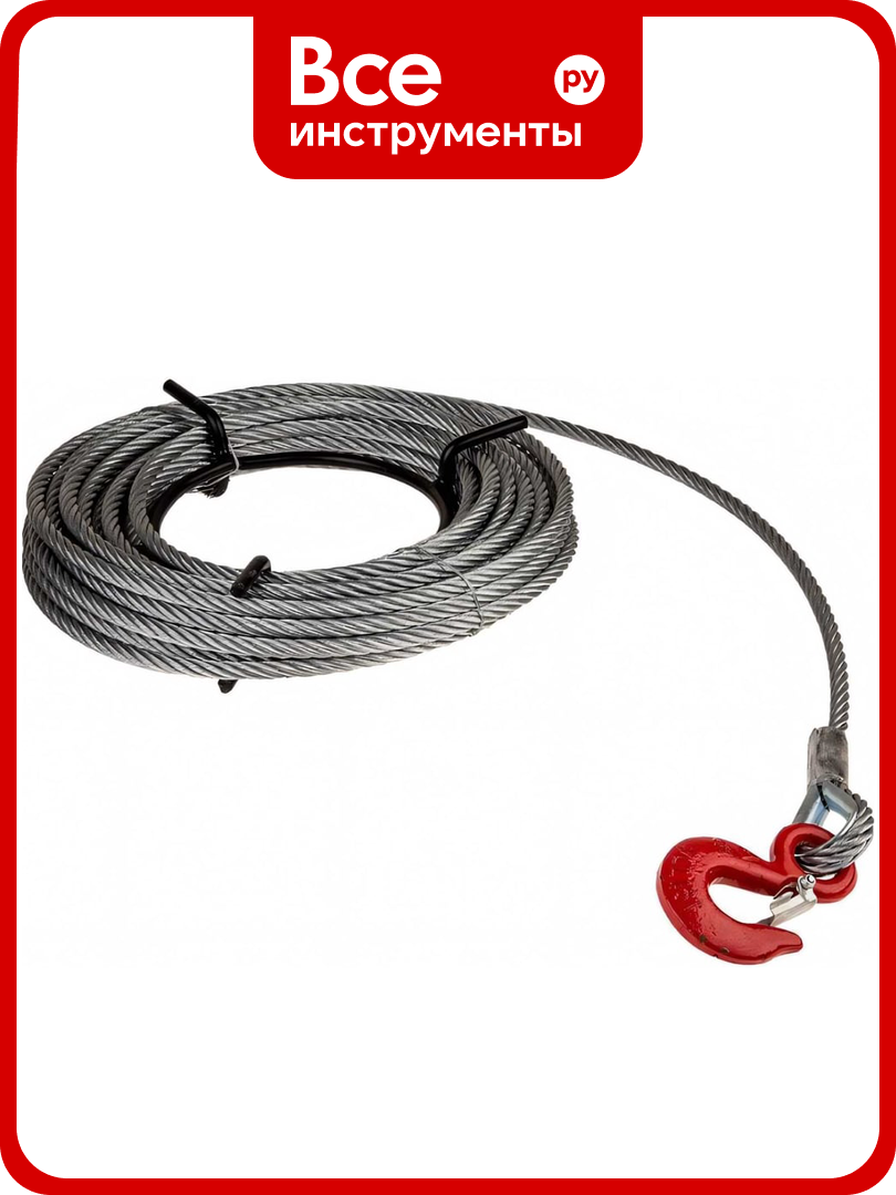 Трос стальной канат для лебёдки (6,2 мм х12 м; 500 кг; крюк) OCALIFT tros6nk12m из спиральной проволоки