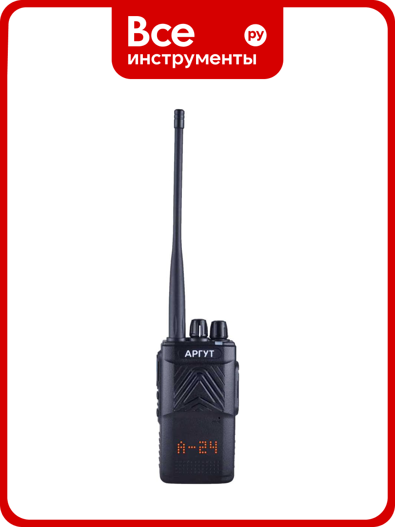 Портативная радиостанция Argut A-24 RU51002 с влагозащитой IP54, шумоподавлением Squelch и голосовой активацией