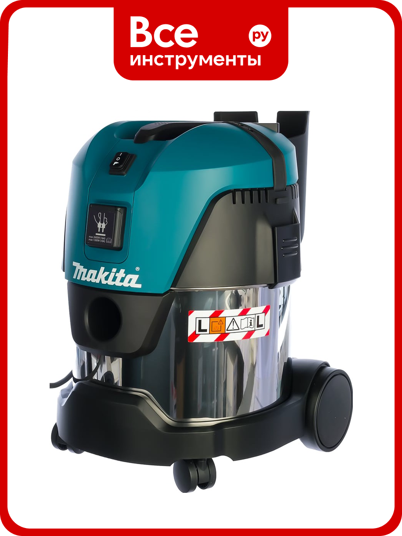 Пылесос Makita VC2012L