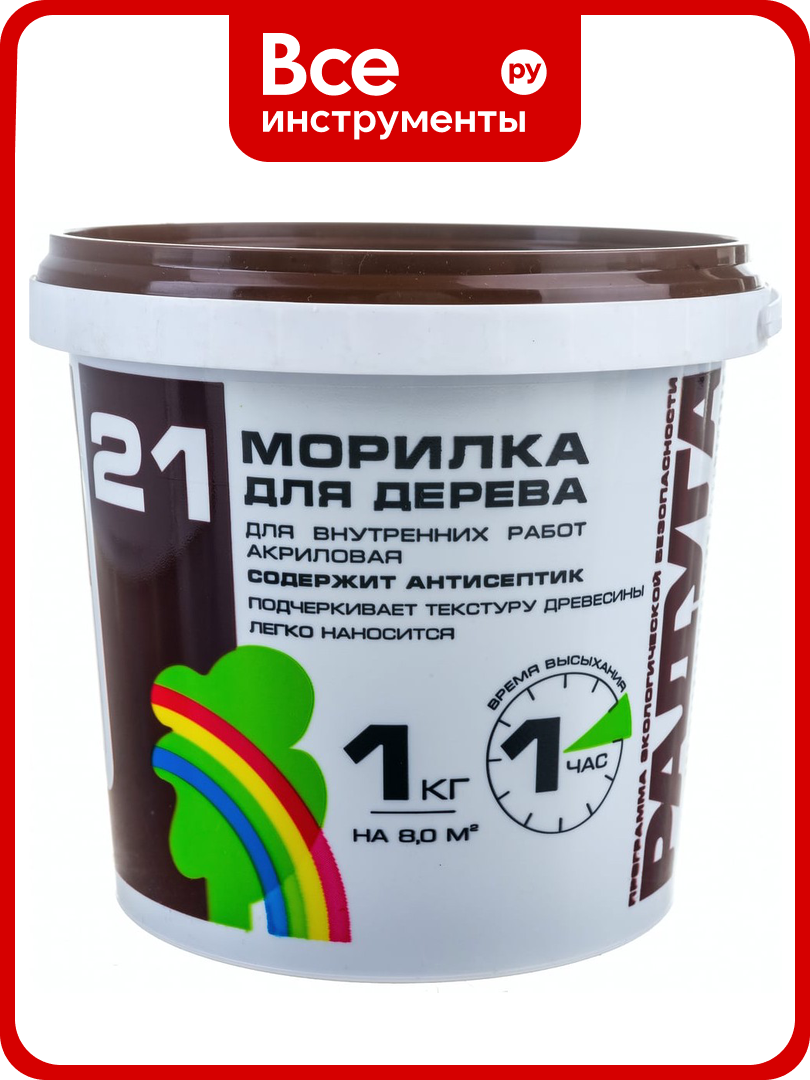 Морилка Радуга ВДАК 21 (махагон) 4607017514535 – акриловая морилка для деревянных поверхностей, финиш, без запаха