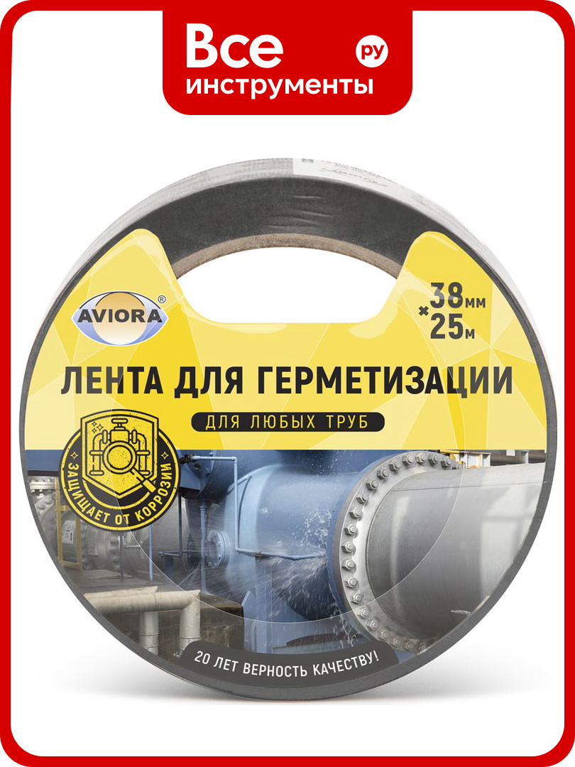 Клейкая лента для герметизации AVIORA 38 мм, 25 м, черная 302-049