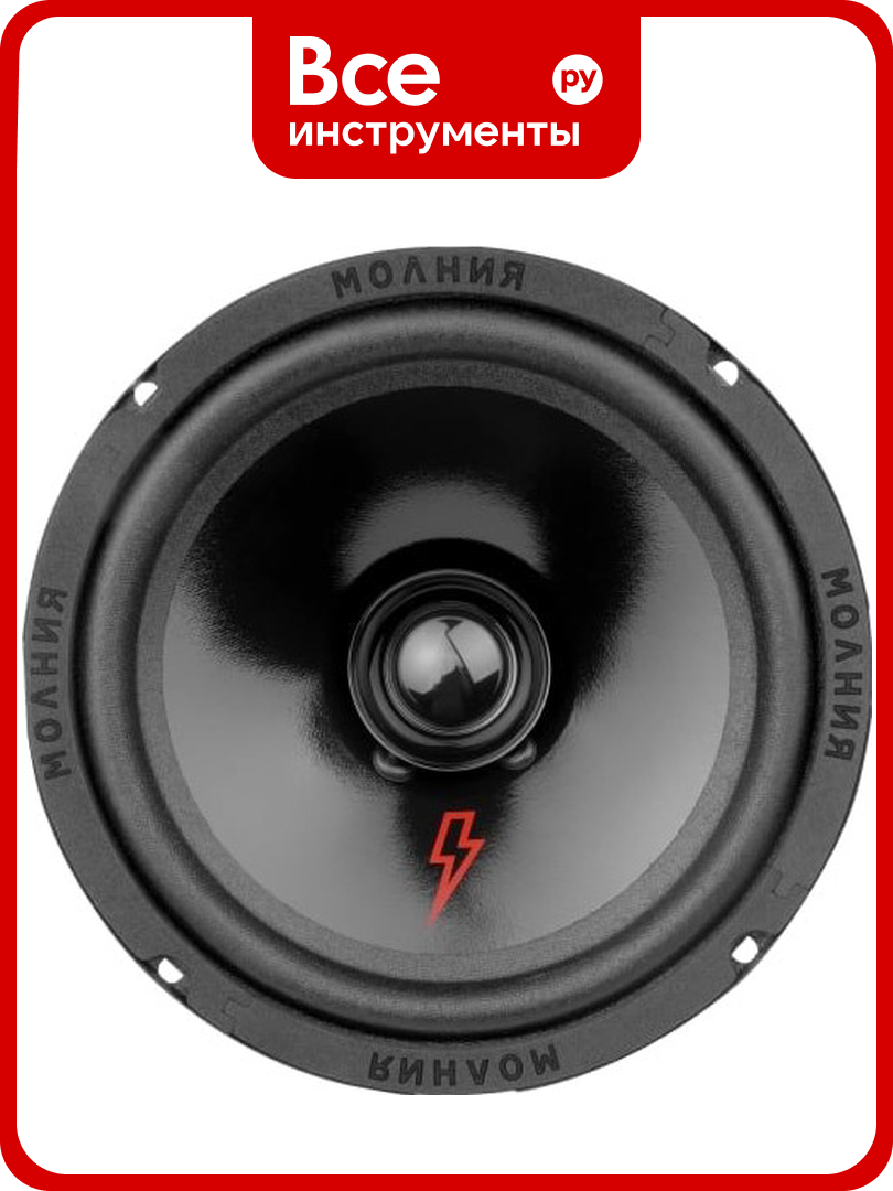 Акустическая система Ural sound урал молния АС-МЛ165 урал АС-МЛ165, широкополосная, круглая динамика, бытовой усилитель
