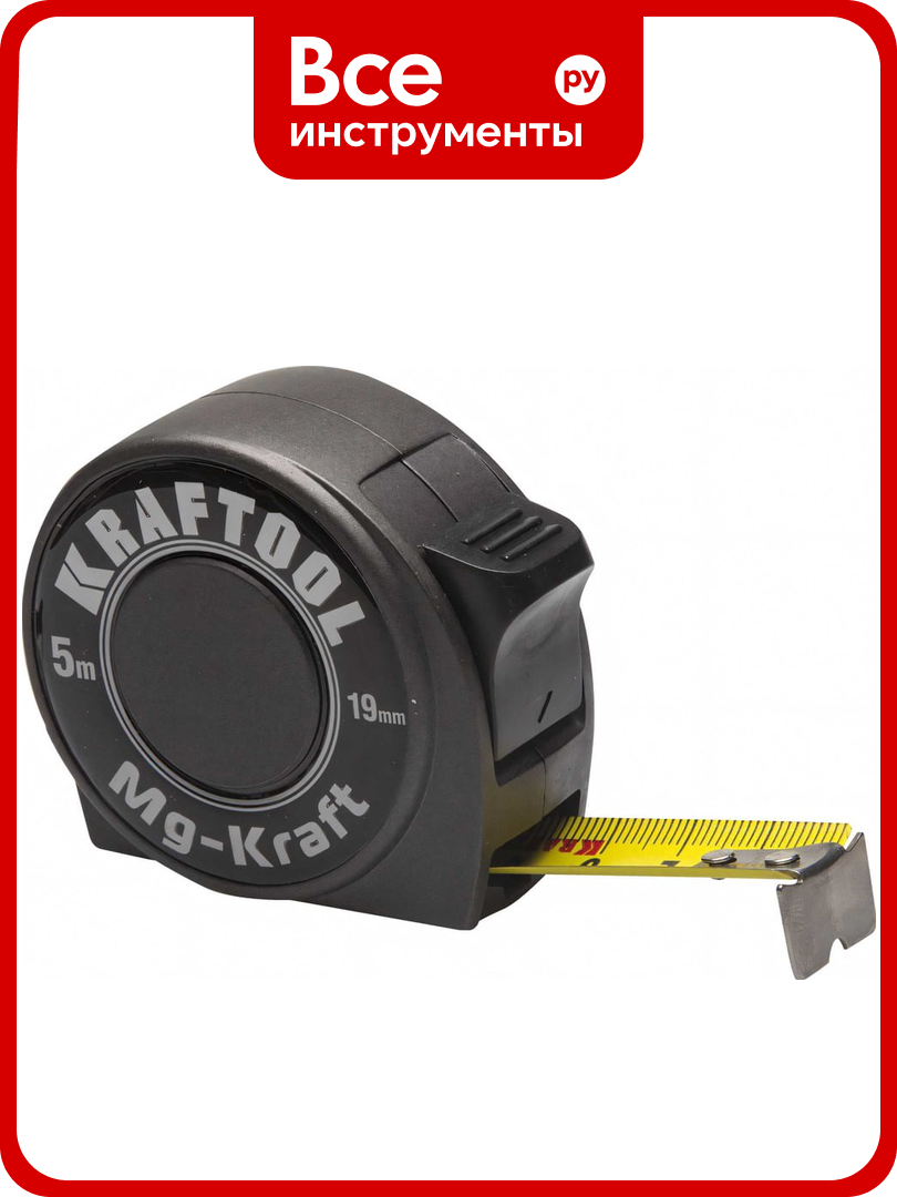 Рулетка Kraftool PRO MG-Kraft, особопрочный корпус, Mg сплав, нейлон, суперкомпактный размер,