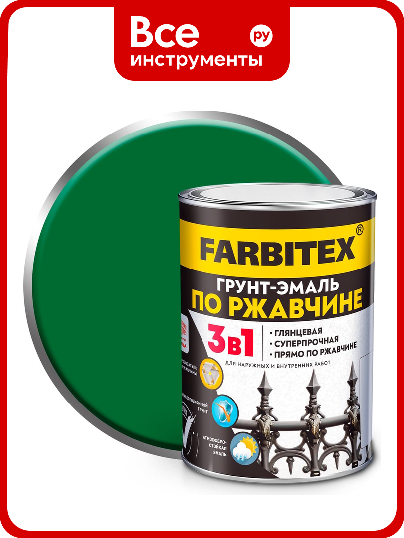 Грунт-эмаль по ржавчине FARBITEX 3в1 зеленый (0.8 кг) 4300013918