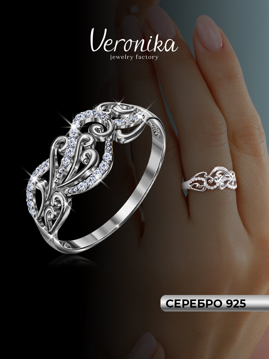 Кольцо обручальное, дорожка, серебро, 925 проба, родирование, фианит