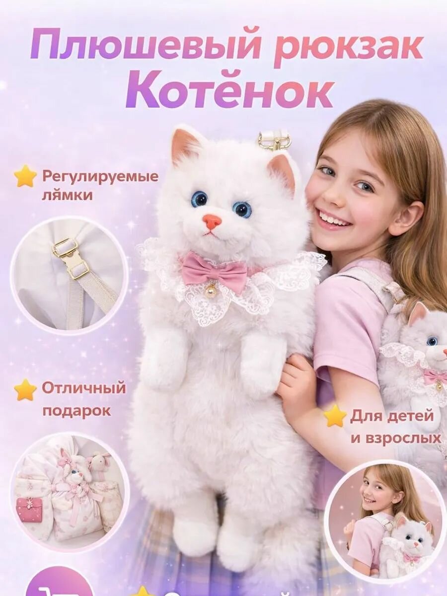 Сумка школьная, кросс-боди