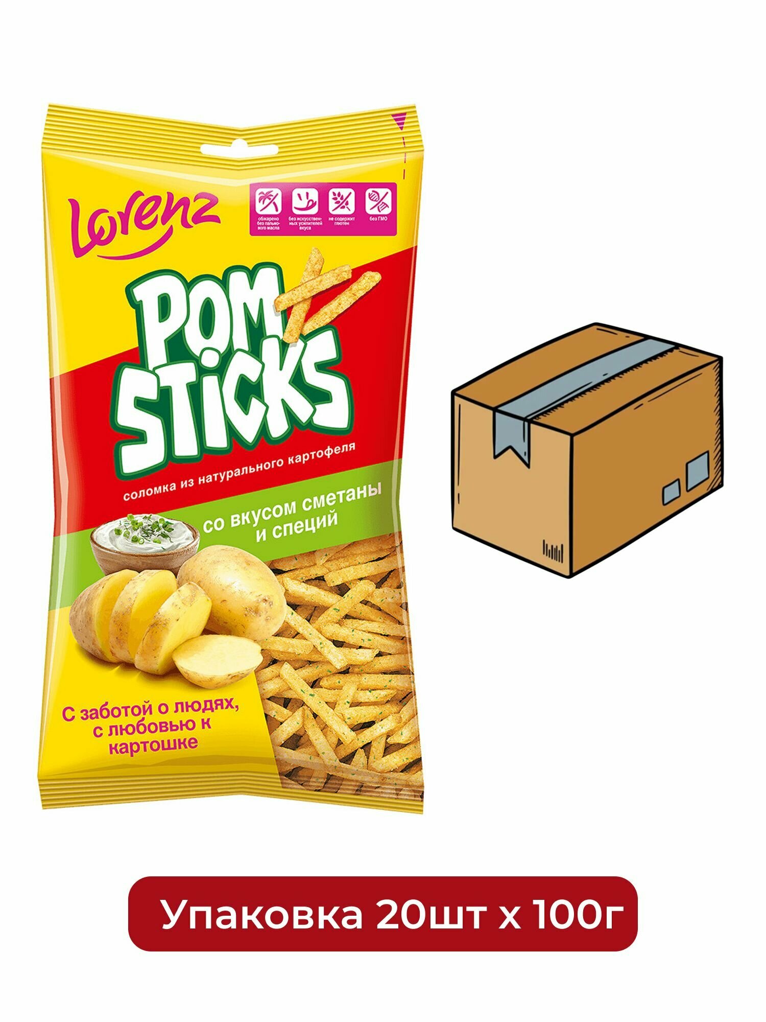 Чипсы Lorenz Pomsticks соломкой Сметана и специи, 100г. Упаковка 20шт.