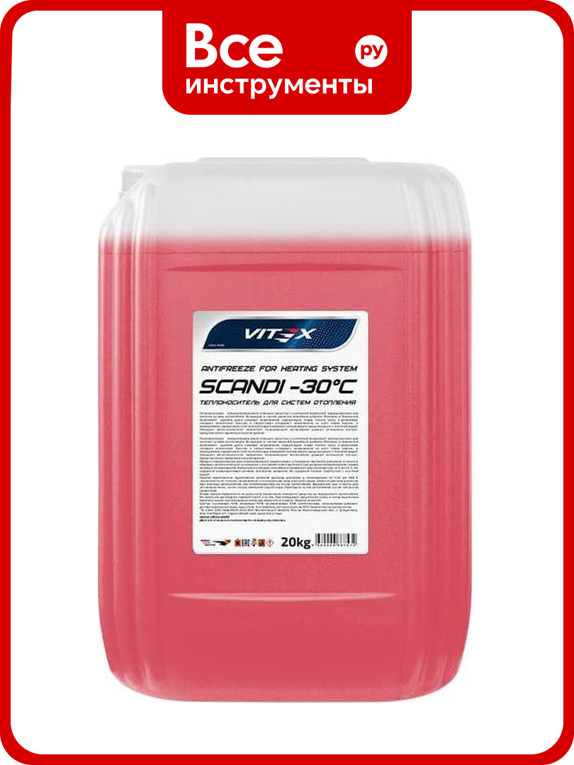 Антифриз для системы отопления VITEX Scandi -30С красный 20 кг v115806