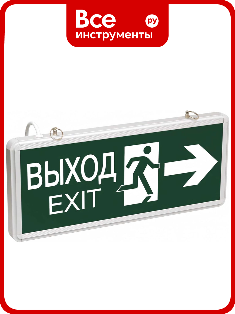 Аварийный светодиодный светильник, IEK, IEK ССА, 1003, "выход-exit", двусторонний, 3Вт, ИЭК