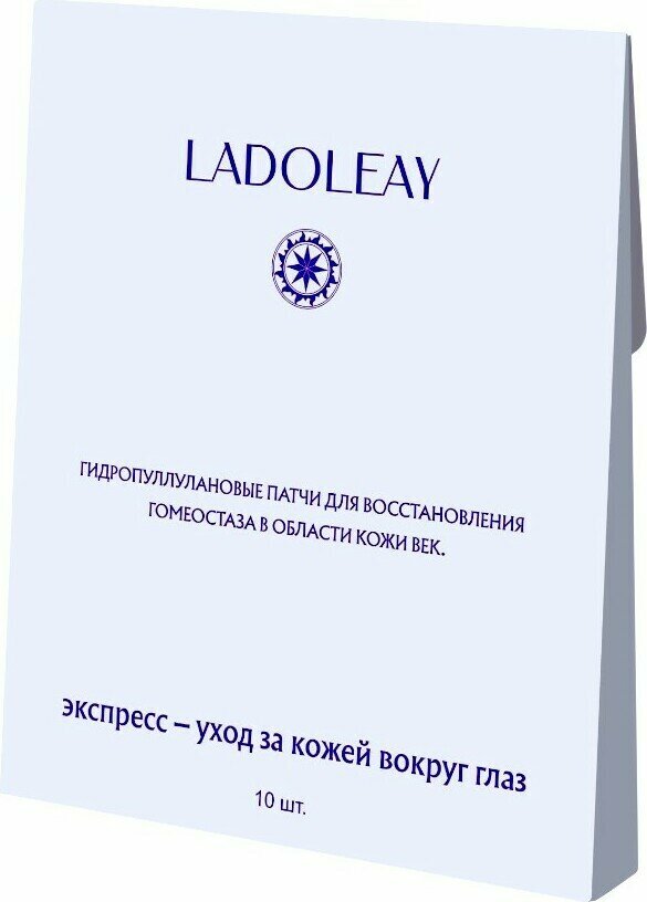 LADOLEAY Гидропуллулановые патчи для восстановления гомеостаза в области кожи век Hydropullulane Eye Patches To Restore Skin Homeostasis 10*30ml