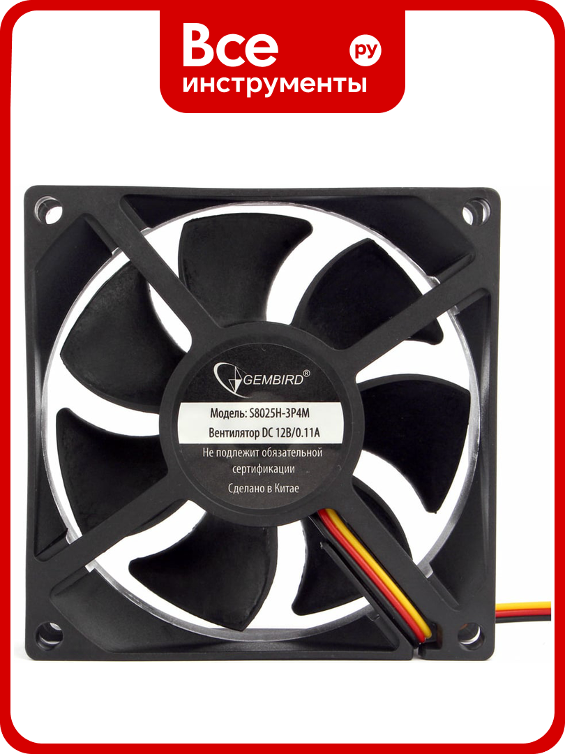 Гидродинамический тихий вентилятор Gembird 80x80x25, 3 pin/4pin Molex, провод 30 см, S8025H-3P4M