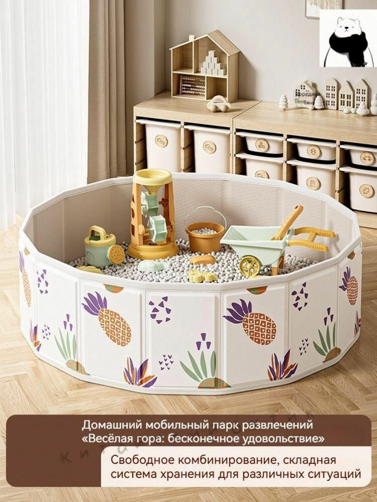 Сухой бассейн — фото 1