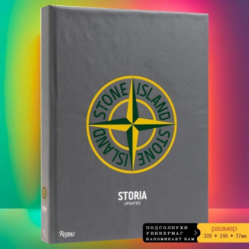 Печатная книга