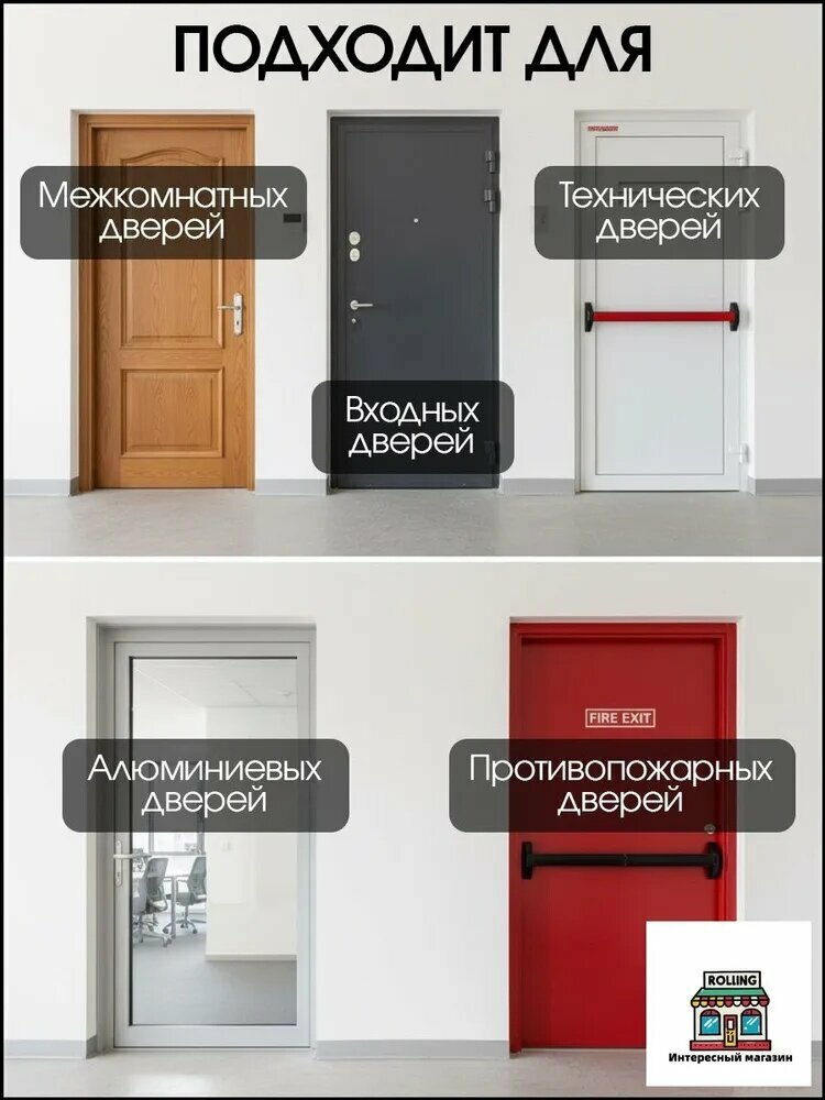 Цилиндр для замка — фото 1