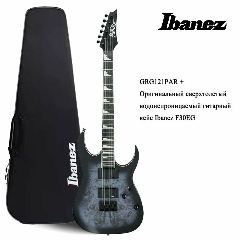 Электрогитара IBANEZ GRG121DX / GRG121PAR