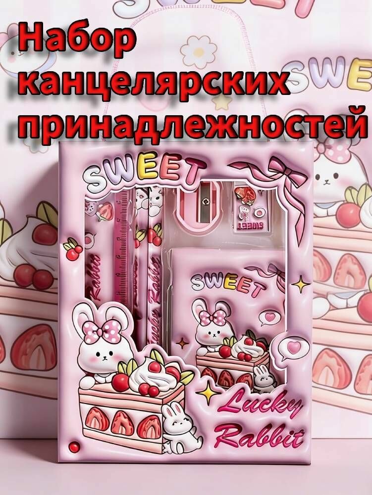 Подарочный набор карандашей для студентов 6-в-1 Набор канцелярских принадлежностей для учебы карандаши 6-в-1 студенческая канцелярия учебный набор