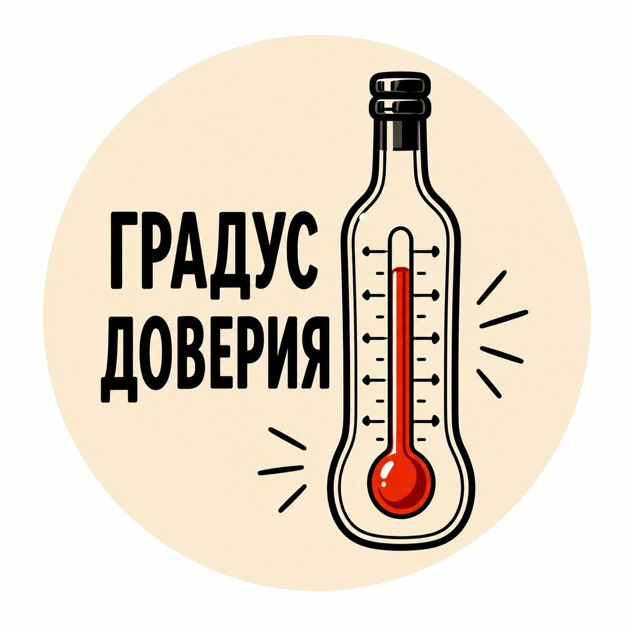 Значок