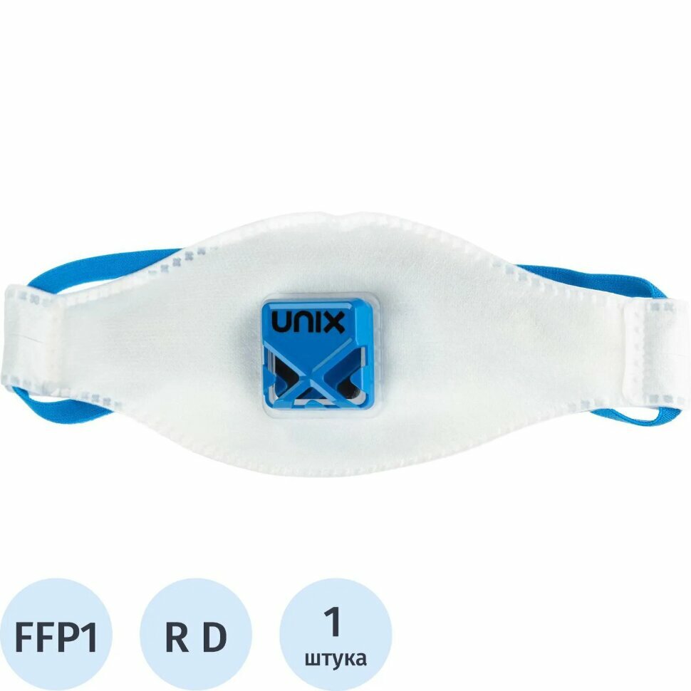 Полумаска фильтрующая UNIX Air 211V с кл FFP1 R D, 1836640