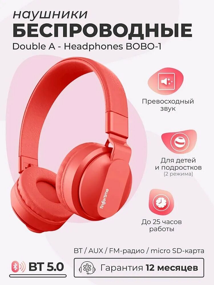 Double A Наушники с микрофоном, Bluetooth, 3.5 мм, красный
