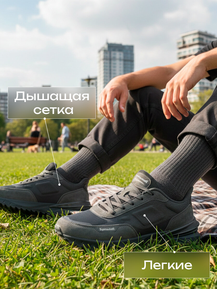 Кроссовки