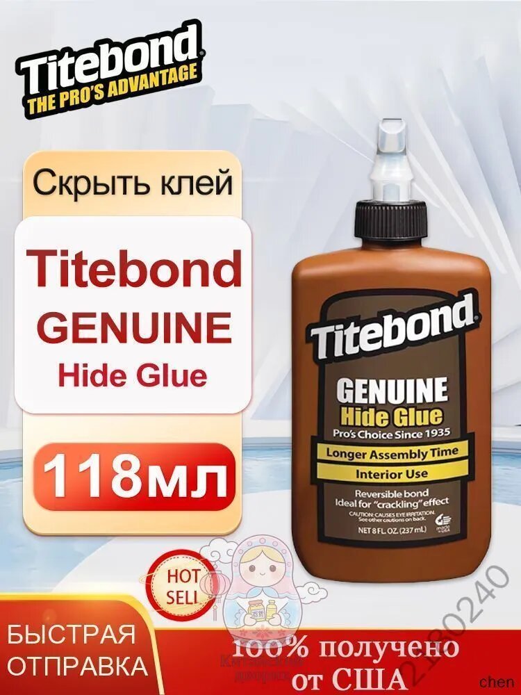 Принадлежности для инструментов
