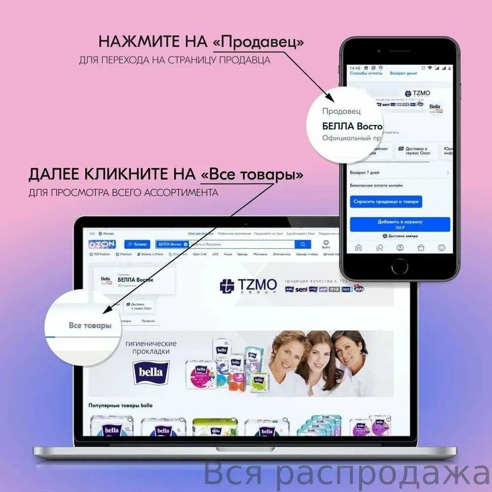 Ватные диски — фото 1