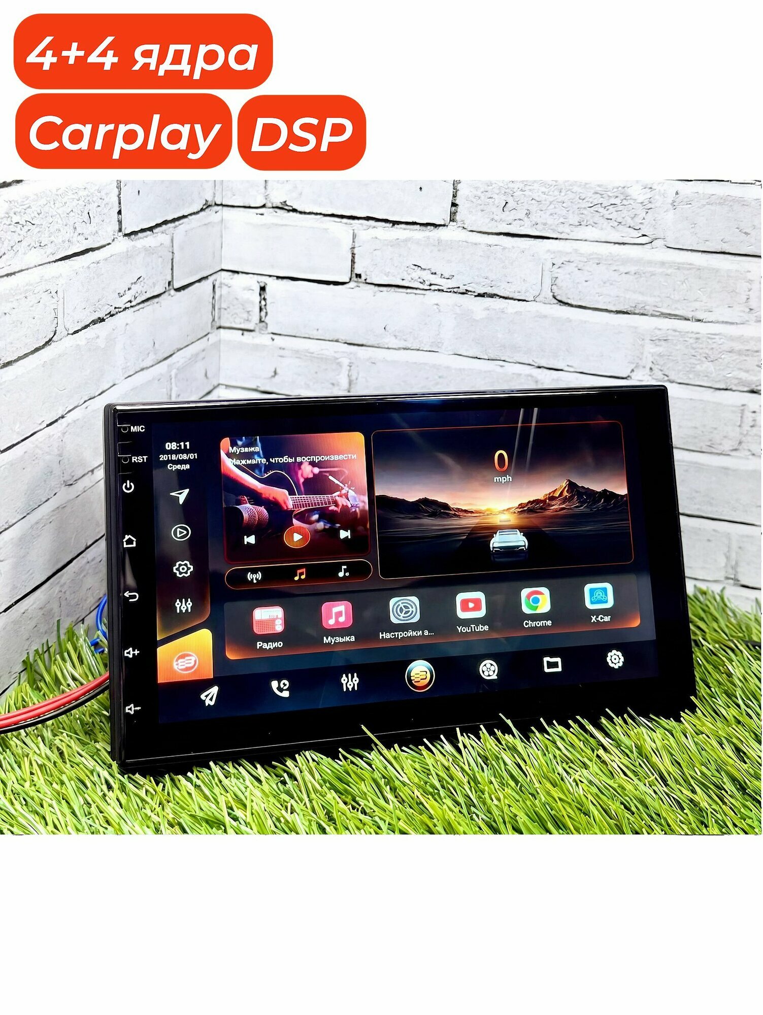 Магнитола Android 7 дюймов Bos-Mini T7038, 2 din, 4+64 GB, 4+4 ядра, Carplay, DSP