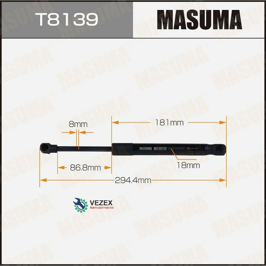 MASUMA T8139 Упор газовый