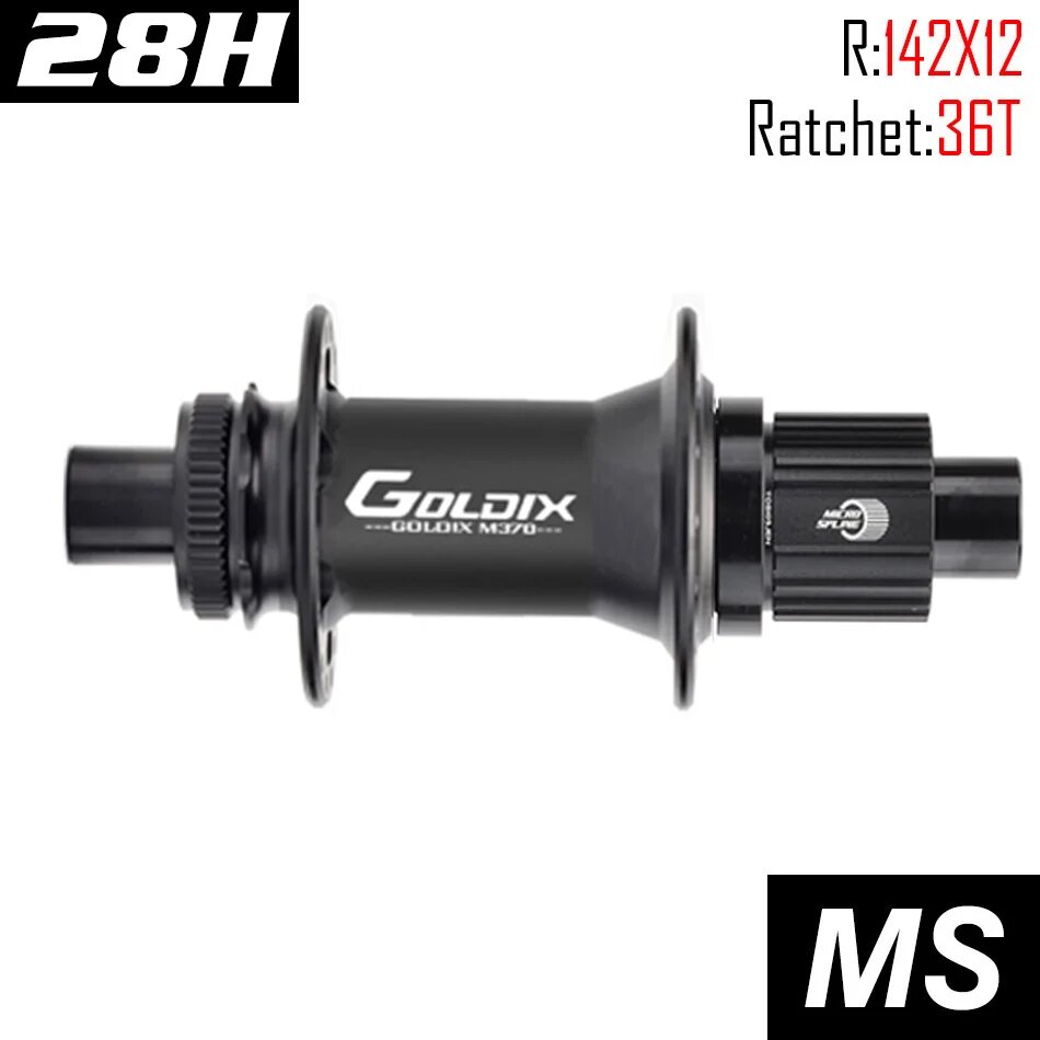 GOLDIX Втулка MTB 28H, 142x12, 36T, MS