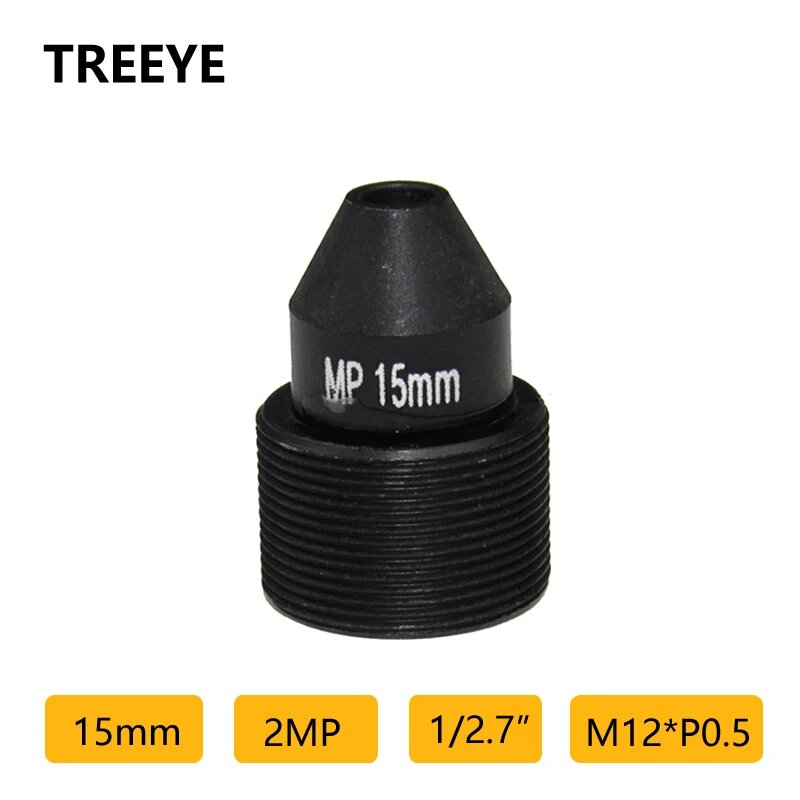 Объектив M12 2MP с IR фильтром 650nm для IP-камеры