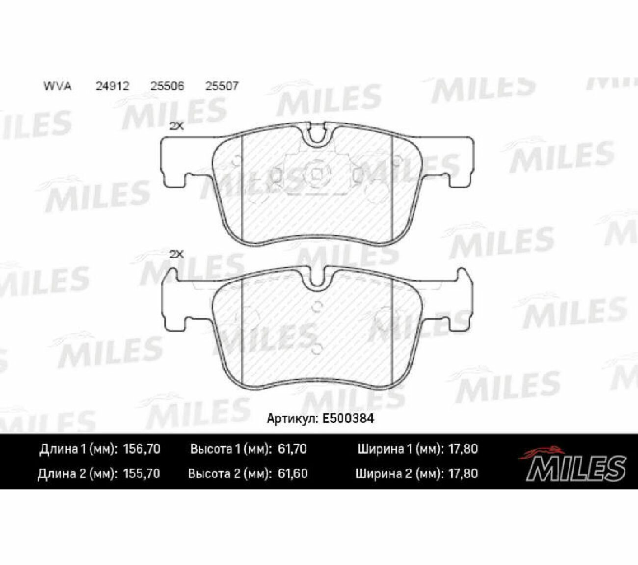 Колодки тормозные BMW 1 F20/21/ 3 F30/34/35/ 4 F32/36 пер. Ceramic PRO