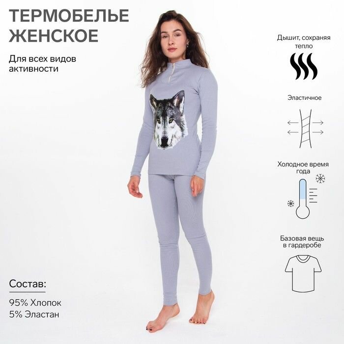Термоджемпер