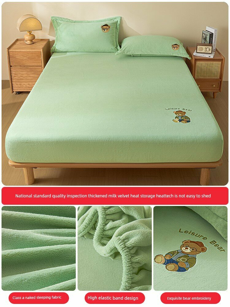 Чехол для кровати MINISO салатовый 150x200 см, молочная вельветовая ткань, подходит для матрасов до 28 см