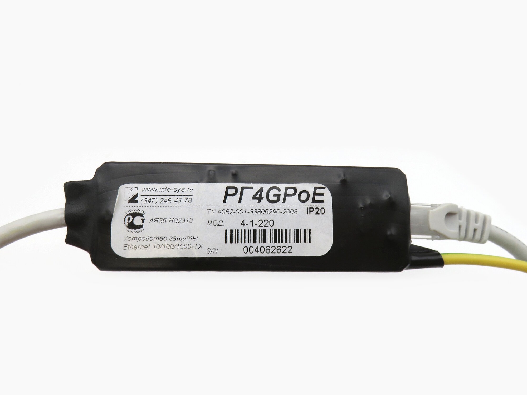 РГ4GPoE Исп.2 (male-female) защита IP цепей Info-Sys грозозащита