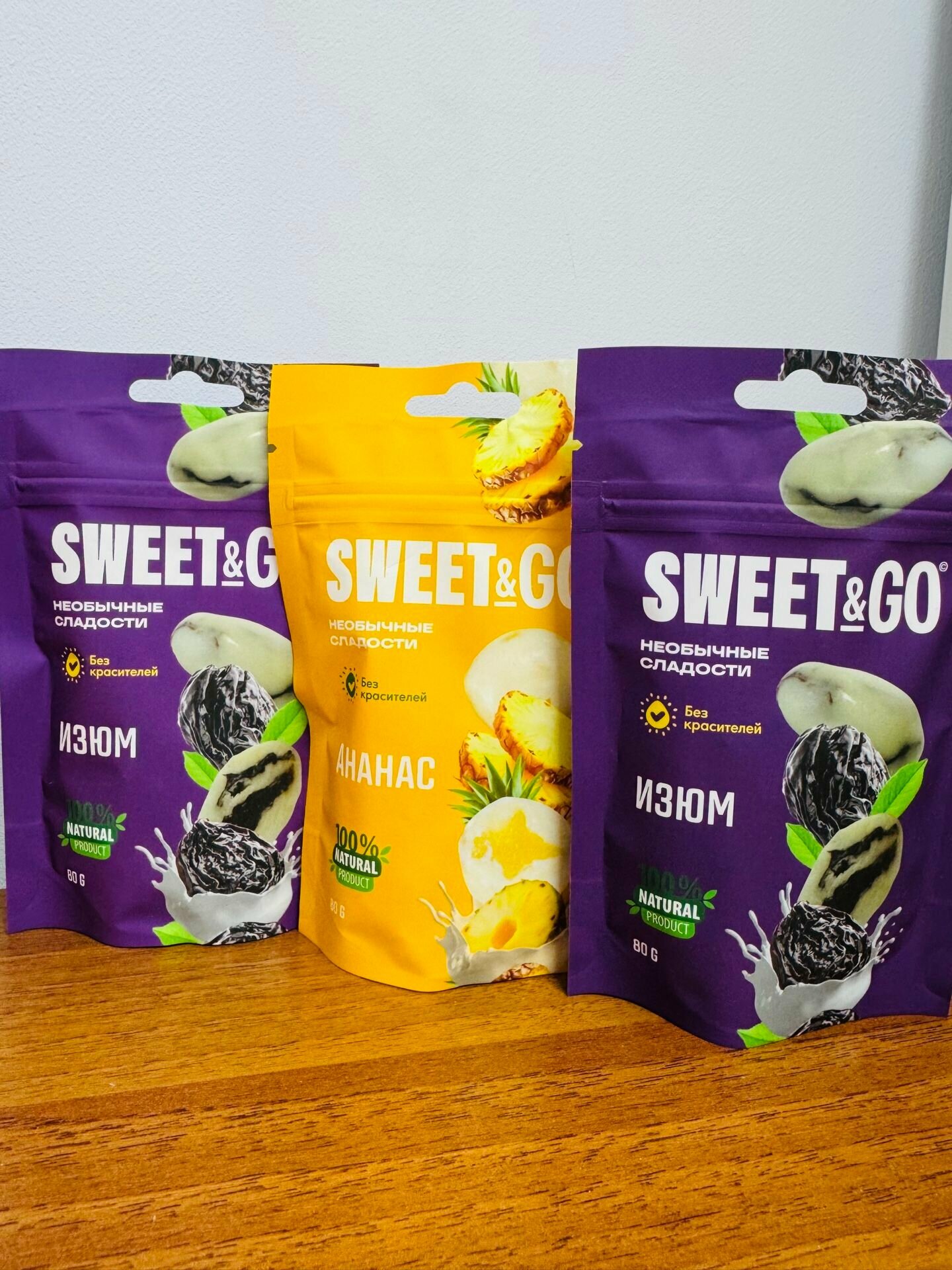 Конфеты 3 пачки по 80 грамм микс вкусов sweet&Go 2 вкуса разных