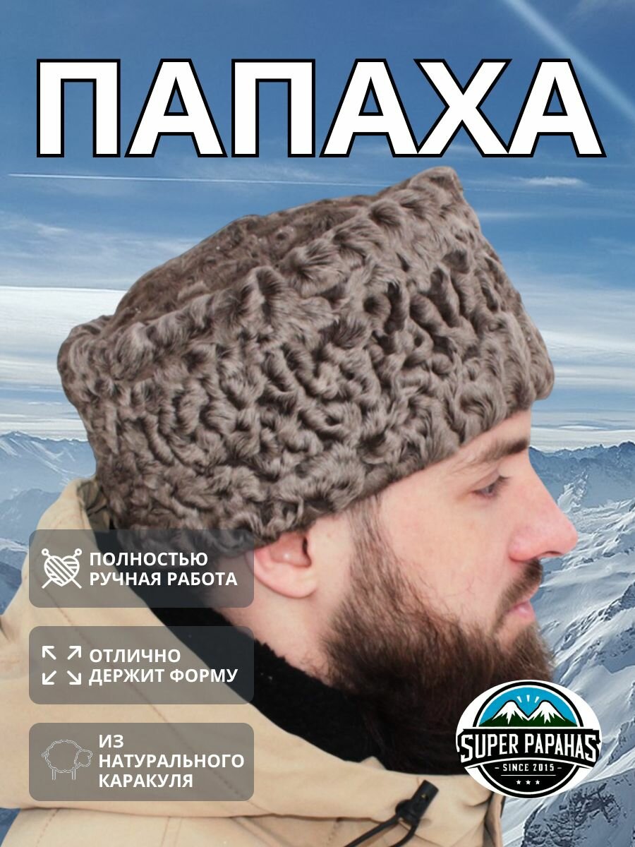 Тюбетейка  Базовая коллекция для мужчин