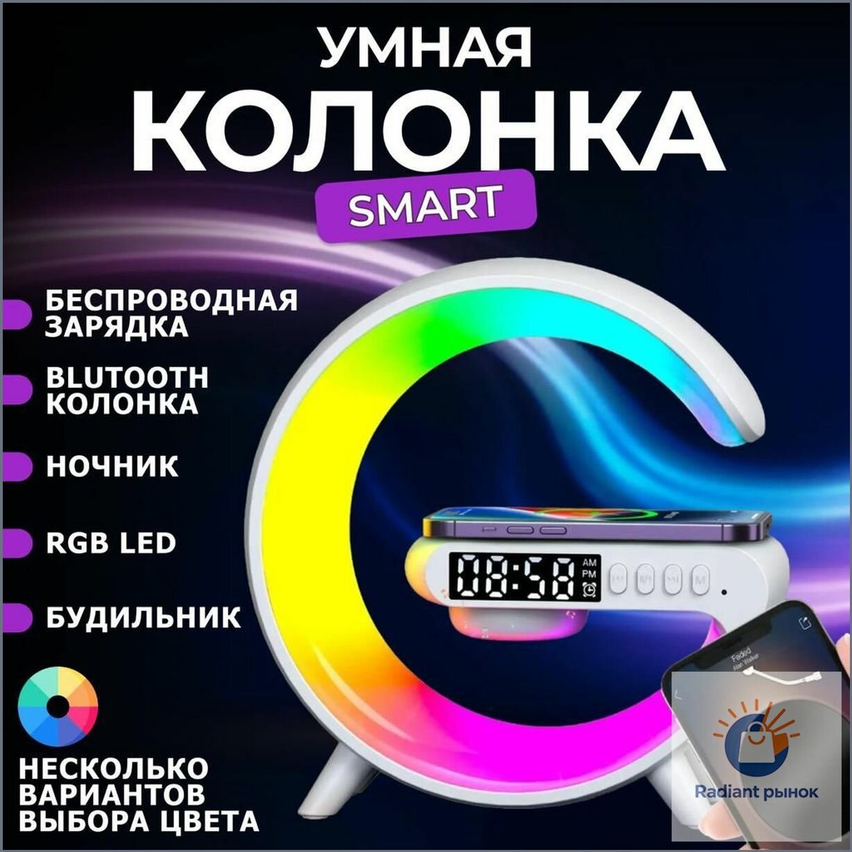 Светильник, 3 Вт