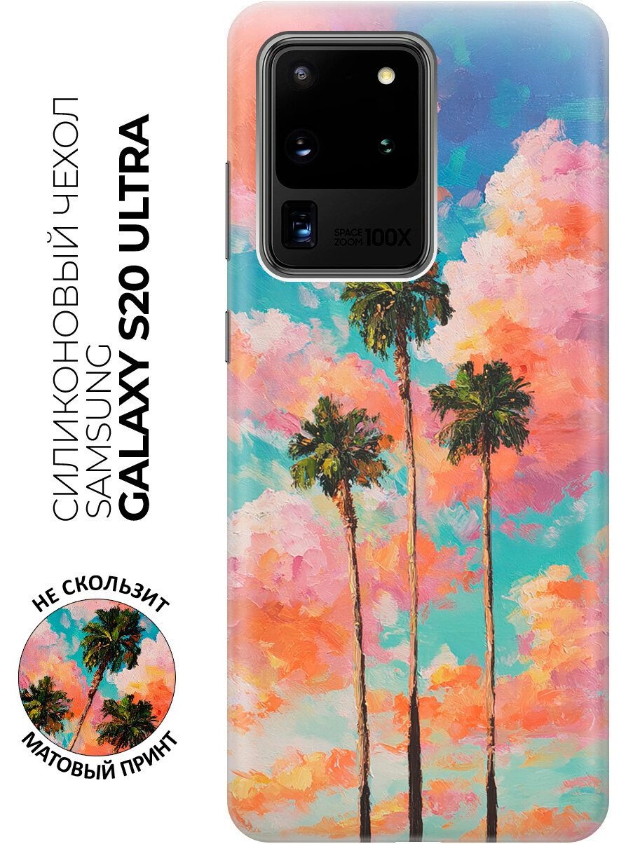 Силиконовый чехол на Samsung Galaxy S20 Ultra с принтом "Три пальмы на закате"