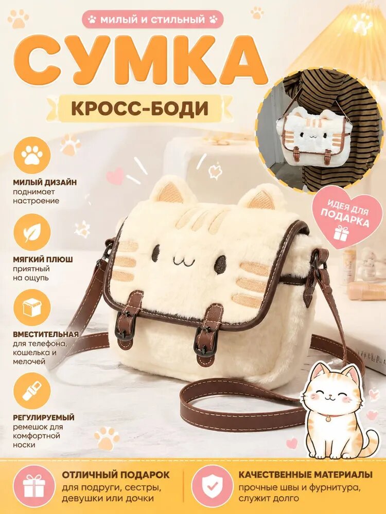 Рюкзак