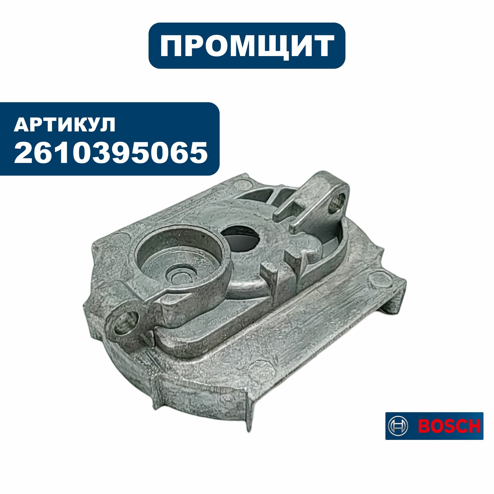 Промщит Bosch 1735/1740