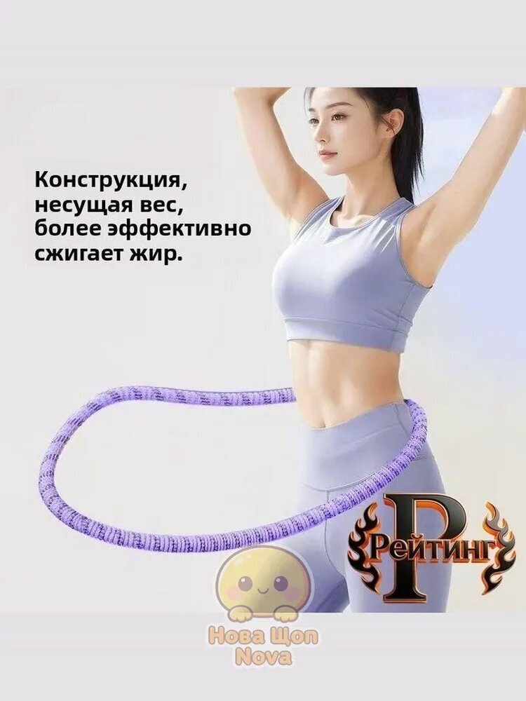 Мягкий универсальный хула-хуп / эластичная веревка, которую легко носить с собой для похудения и занятий фитнесом
