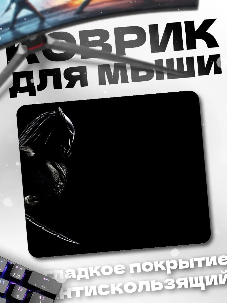 Коврик для мыши темный самурай в тени